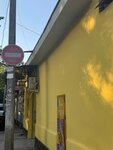 Scene (Mahatma Gandhi Street No:29), müzik okulları ve konservatuarlar  Taşkent'ten