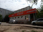 Wildberries (ulitsa Aleksandrova No:24А), teslimat noktası  Voljski'den