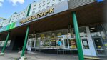 Челябинвестбанк (Komsomolskiy prospekt No:41), ödeme terminali  Çeliabinsk'ten