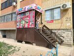 Zhangul shop (No:21, Almaty City District, Qarǵaly turǵyn alaby, Eset batyr atyndaǵy shaǵynaýdan, 2-shi shaǵyn aýdan), mini-market  Aktöbe'den