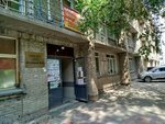 501 Офис (Belovezhskaya ulitsa No:2/1), büro mobilyaları  Novosibirsk'ten