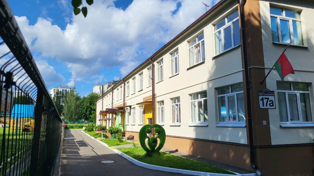 Yetimhane Sotsialno-Pedagogichesky tsentr s Priyutom Leninskogo rayona g. Minska Guo, Minsk, foto