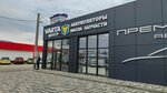Ривьера (Razdelnaya ulitsa No:37/1), yağlama ürünleri  Krasnodar'dan