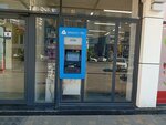 Tbc Pay (Petre Bagrationi Street No:159), atm'ler  Batum'dan