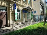 Аптека (Mira Street No:28), eczaneler  Pyatigorsk'tan
