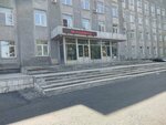 Сибирский завод Резервуаров (Sibiryakov-Gvardeytsev Street No:50), rezervuar ve sıvı nakliye ekipmanları  Novosibirsk'ten