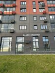 Анабария (Yuzhniy Boulevard No:6, Yuzhnaya Bitsa Residential Complex, Village of Bittsa), güzellik salonu  Moskova ve Moskovskaya oblastından