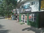 Oops (Súleımenov kóshesi No:26А), fast food  Almatı'dan