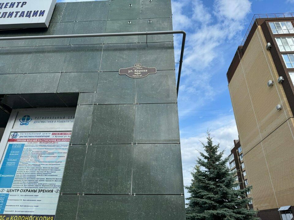 Sosyal yardım kuruluşları Региональный поставщик социальных услуг, Arzamas, foto