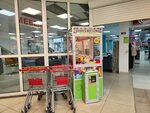 Кран сюрприз (Uralskaya Street No:63к3), oyun makinesi  Perm'den