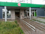 Sberbank of Russia (Raisa Belyaeva Avenue No:76В), ödeme terminali  Naberejniye Çelny'den (Yar Çallı'dan)