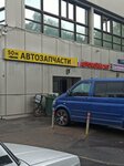 LifePartsProject (3rd Parkovaya Street No:55), otomobil yedek parçaları  Moskova'dan
