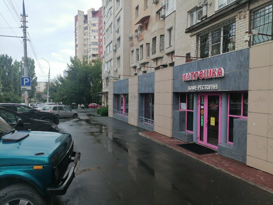 Çay mağazaları Cherry Coffee Rosters, Saratov, foto