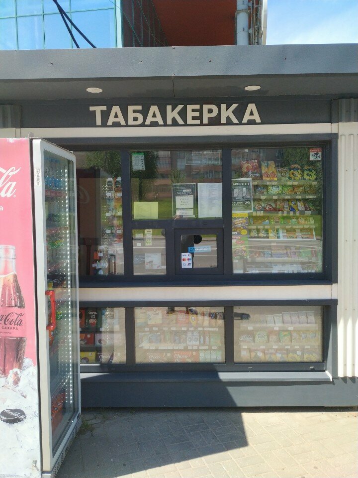 Mini-market Табакерка, Vitebsk, foto