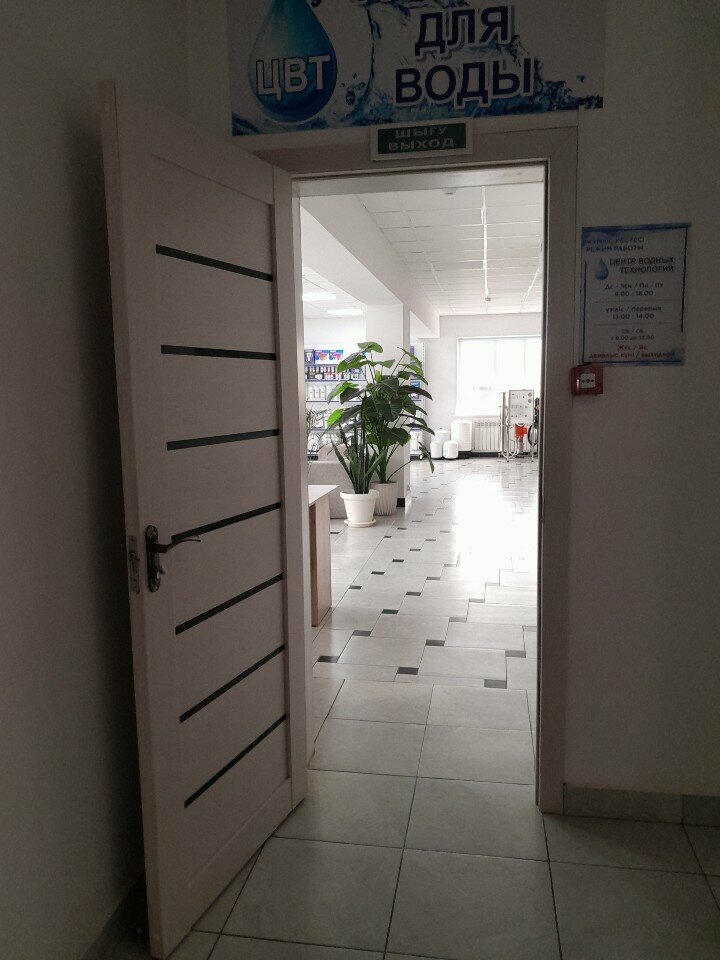 Su filtreleri Аквафор, Astana, foto