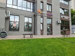 Wildberries (Kirova Street No:98), teslimat noktası  Izhevsk'ten