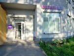 Wildberries (Kovalyovskaya Street No:26), teslimat noktası  Saint‑Petersburg'dan