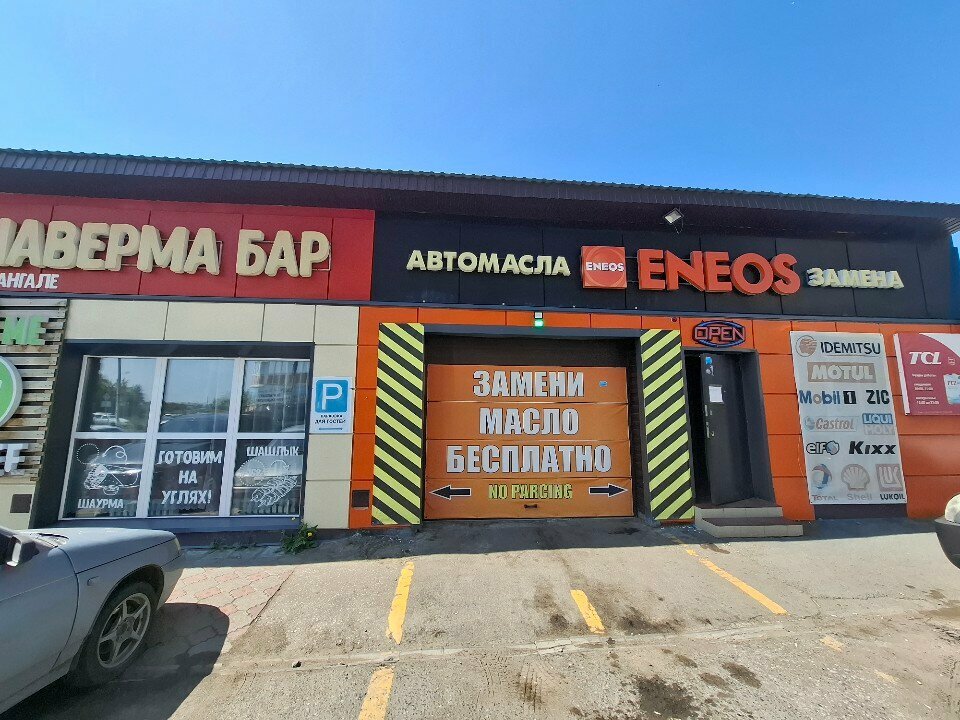 Motor yağları AvtoMasla, Omsk, foto