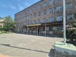 Yerevan basic school № 86 named after Martiros Saryan (Bagratunyats Street No:45), ortaokul  Erivan'dan