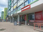 Ателье (ulitsa Yevgeniya Stolyarova No:2), kıyafet tamiri  Ufa'dan
