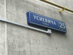 Apartment on Usiyevicha 25k3 (Usiyevicha Street No:25к3), daireler  Moskova'dan