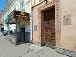 Advokatskaya kontora Oktyabrskogo rayona g. Stavropolya (ulitsa Goleneva No:28), hukuk büroları  Stavropol'dan