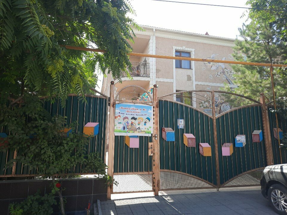 Anaokulları Hansultan i K Balausa, Çimkent (Şımkent), foto