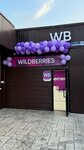 Wildberries (Urozhaynaya Street No:41Б/1, Sochi), teslimat noktası  Krasnodarski krayından