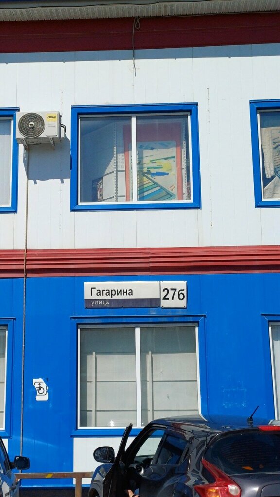 Para transferleri Золотая Корона, Izhevsk, foto