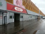 Nabiexpress (MKAD, 19th kilometre No:вл20с1), elektrik ve benzinle çalışan aletler  Moskova'dan