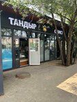 Тандыр самса (Moscow Region, Krasnogorsk, Krasnogorsky Boulevard), fast food  Krasnogorsk'tan