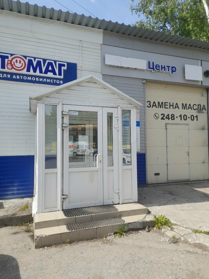 Ödeme terminali Sberbank of Russia, Perm, foto