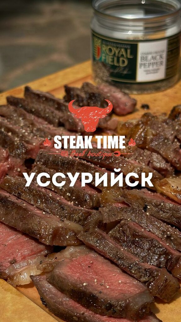 Kasap, şarküteri Steak Time, Ussuriysk, foto