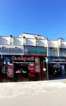 Косметолог Мария (Mozhayskoye Highway No:71), kozmetoloji, kozmetik salonları  Odintsovo'dan