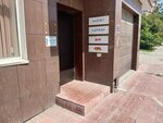 Moll Прораб (Krasniy Avenue No:153Б), yönetim ofisi  Novosibirsk'ten