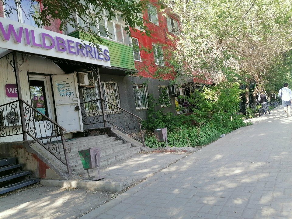 Teslimat noktası Wildberries, Aktöbe, foto