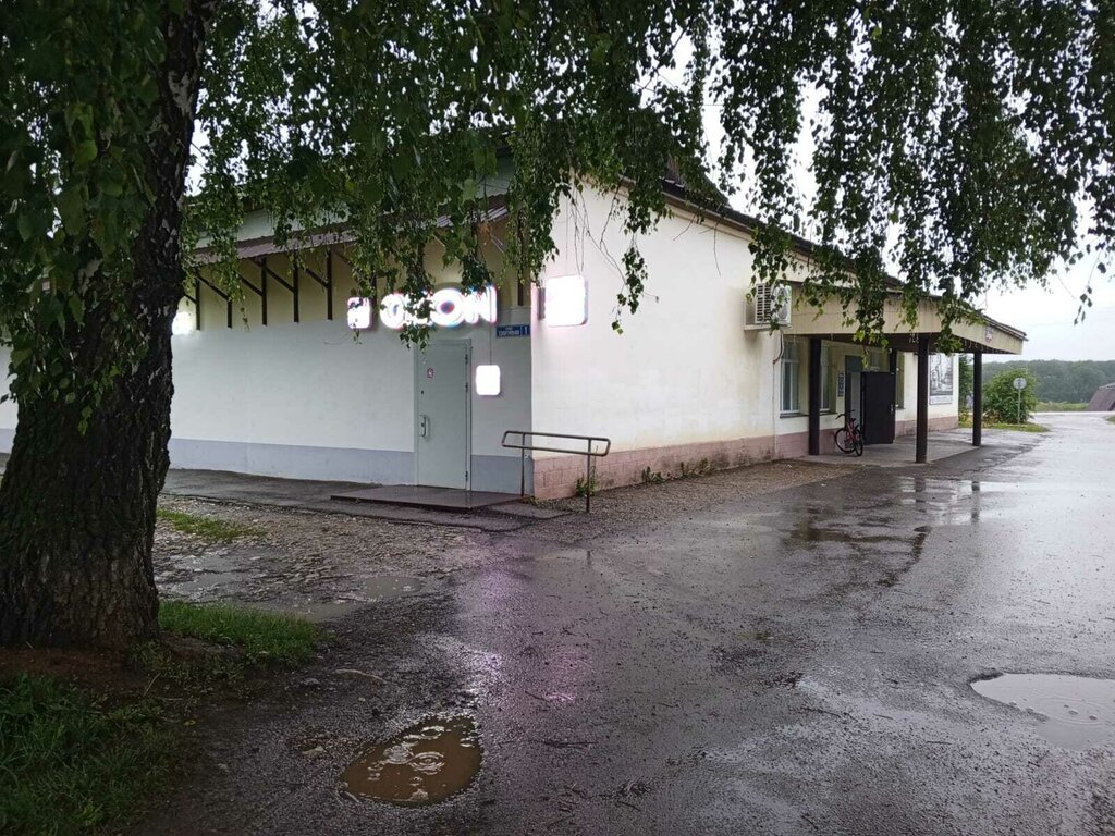 Teslimat noktası Ozon, Permski krayı, foto