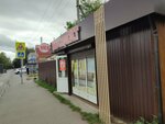 Мясо СтароГост (ulitsa 5-ya Liniya No:1А/2), kasap, şarküteri  Perm'den