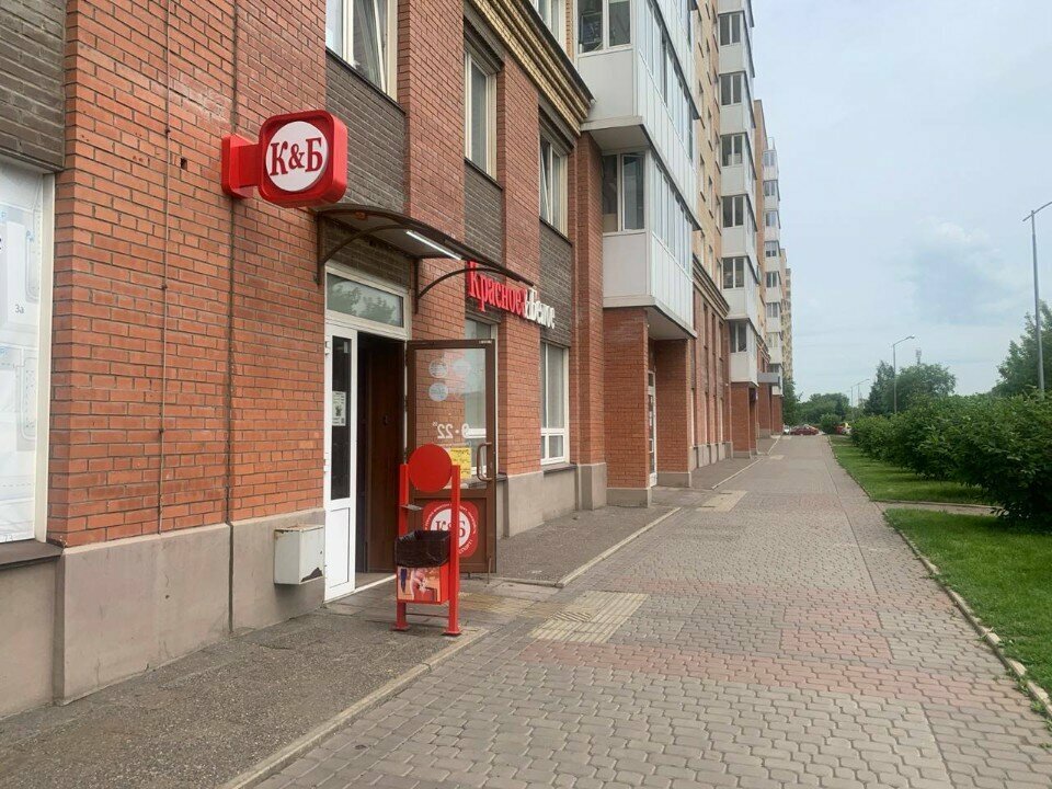 Market Krasnoe&Beloe, Krasnoyarsk, foto