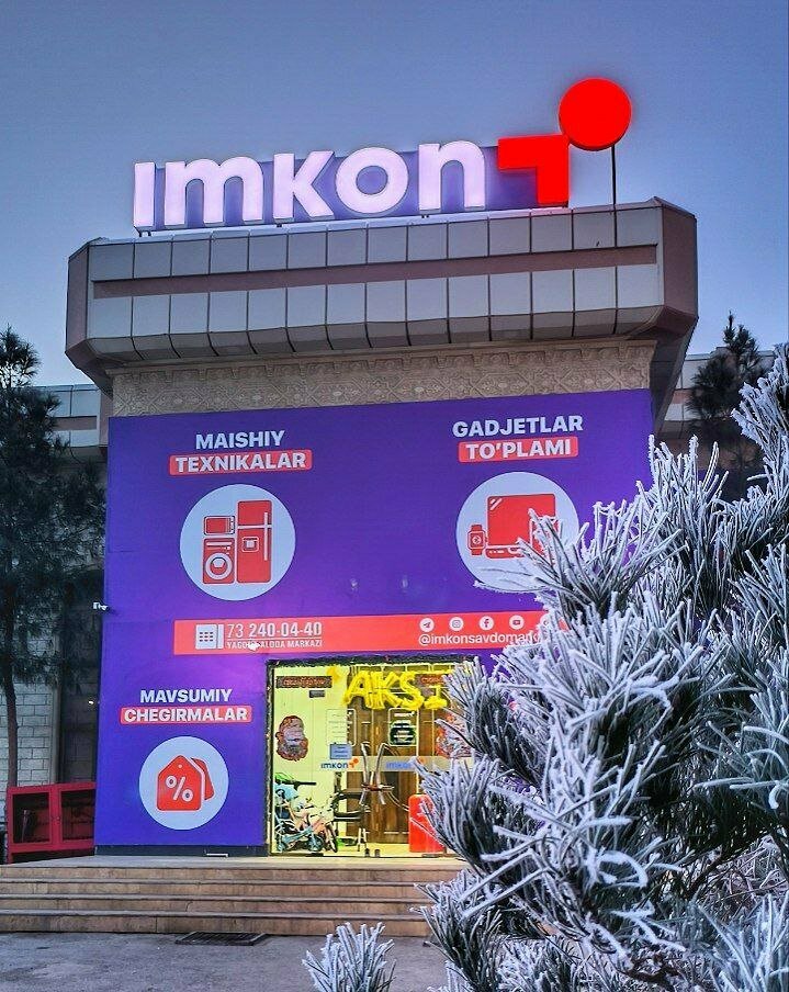 Beyaz eşya mağazaları Imkon, , foto