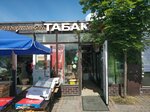 Tobacco Shop (Leningradskaya Street No:1Л), tütün, sigara mağazaları