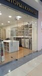 Шторы карнизы (Valentiny Tereshkovoy Street No:35Б), perde ve korniş üreticileri  Lipetsk'ten