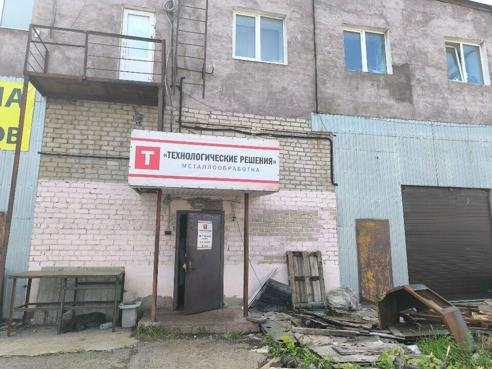 Torna işleri Технологические решения, Perm, foto