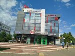 Татарстан (Tatarstan Street No:24Б), alışveriş merkezleri  Naberejniye Çelny'den (Yar Çallı'dan)