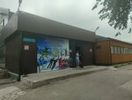 3 Comprehensive Children and Youth Sports School (Yqylas kóshesі No:8Г), spor okulları  Almatı'dan