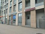 Yuridicheskaya kompaniya Reshetov i Partnery (Prosvescheniya Avenue No:15), hukuk büroları  Saint‑Petersburg'dan
