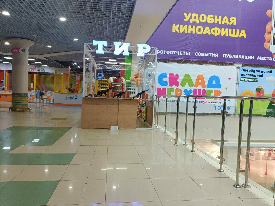 Atıcılık ve okçuluk kulüpleri ve atış alanları Тир, Tolyatti (Togliatti), foto