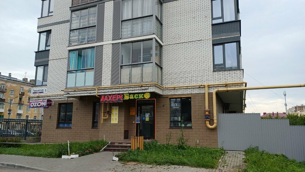 Kuaförler Катрин, Izhevsk, foto