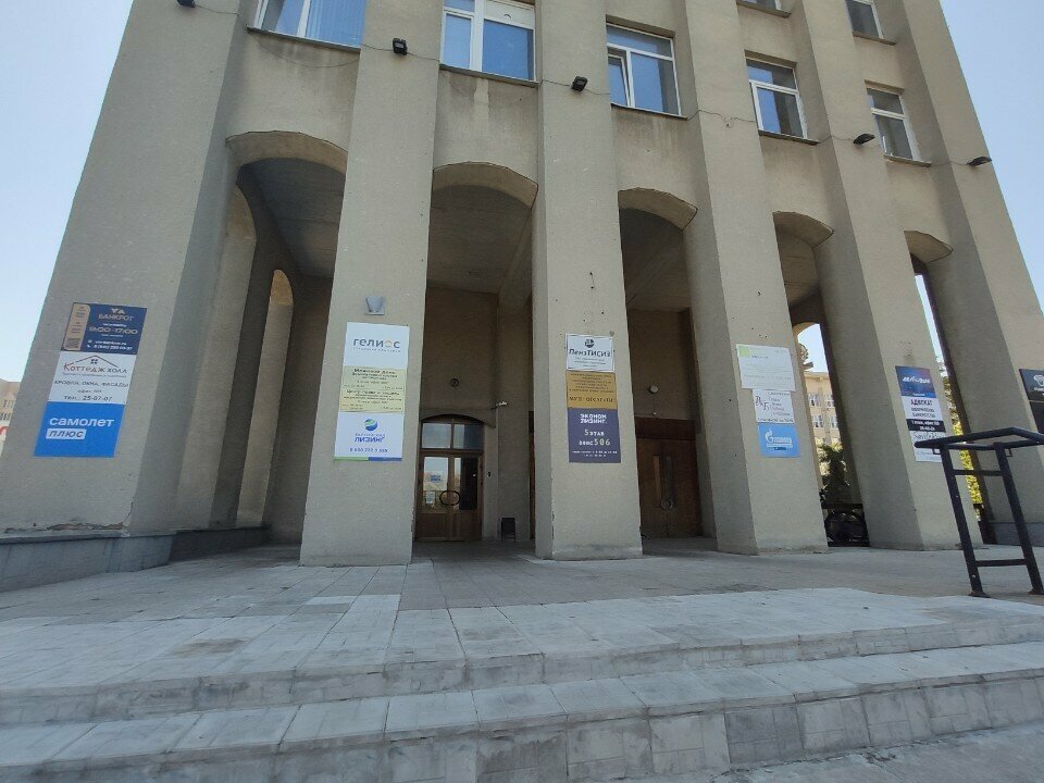 Boru tesisatı ve aksesuarları Pomagistral, Penza, foto