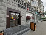 Мастерская муки (Metallurgov Avenue No:30), ekmek fırını  Novokuznetsk'ten